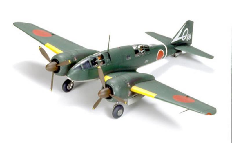 Mitsubishi Ki-46 III Type 100 Command Recon Plane (Dinah) - Model Kits ...